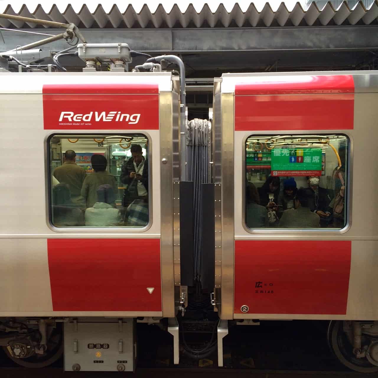 Hiroshima "Red Wings" | Get Hiroshima