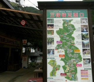 Hiking Sandankyo Gorge | Get Hiroshima