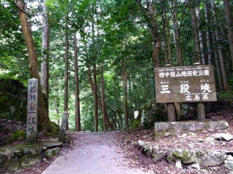 Hiking Sandankyo Gorge | Get Hiroshima