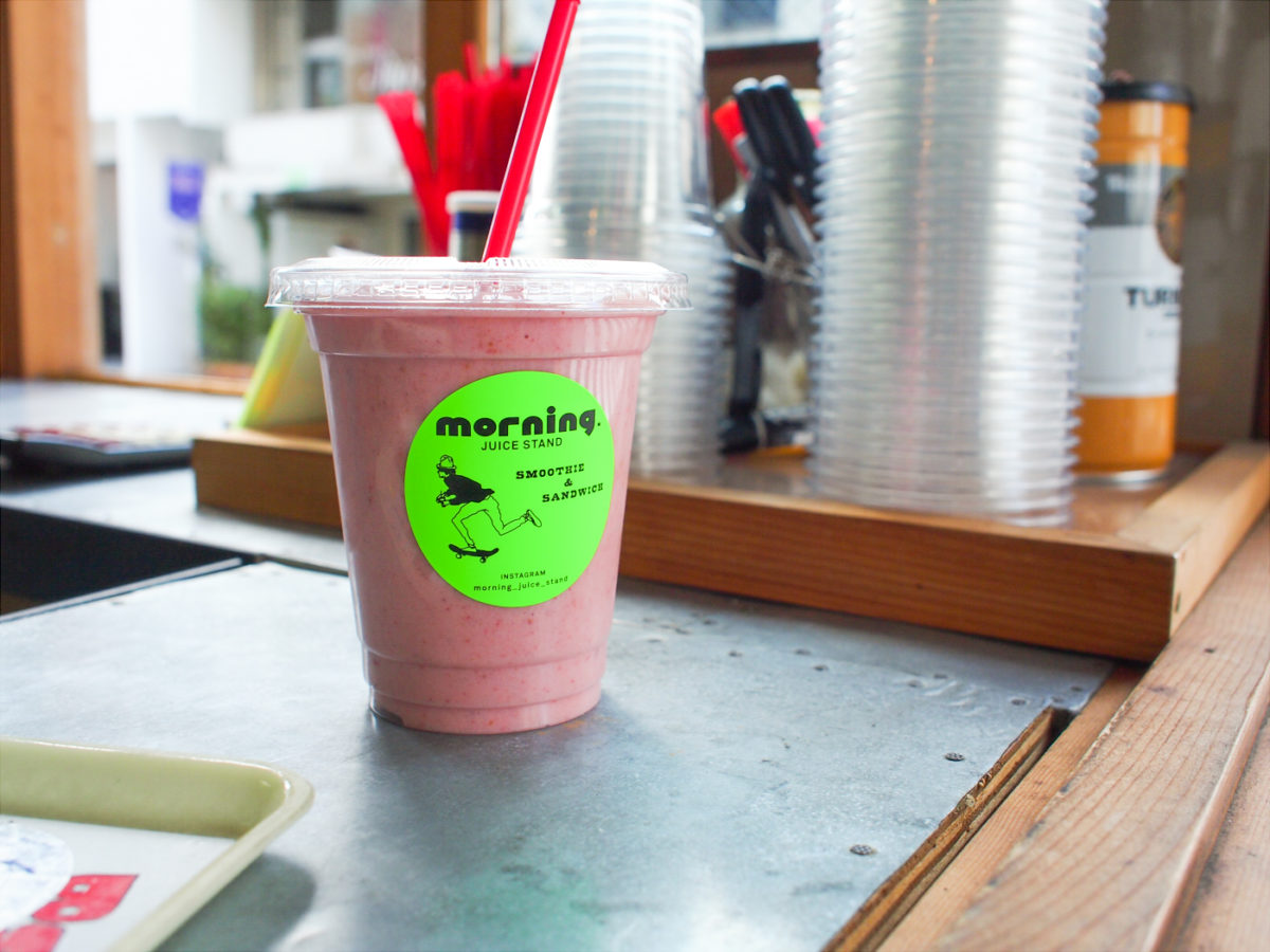 Worth Waking Up For: Morning Juice Stand | Get Hiroshima