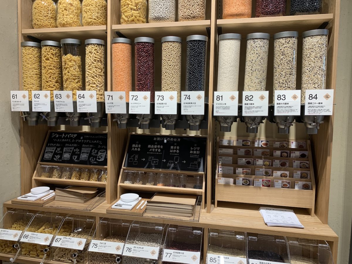 New Muji Flagship Store Coming to Hiroshima | Get Hiroshima